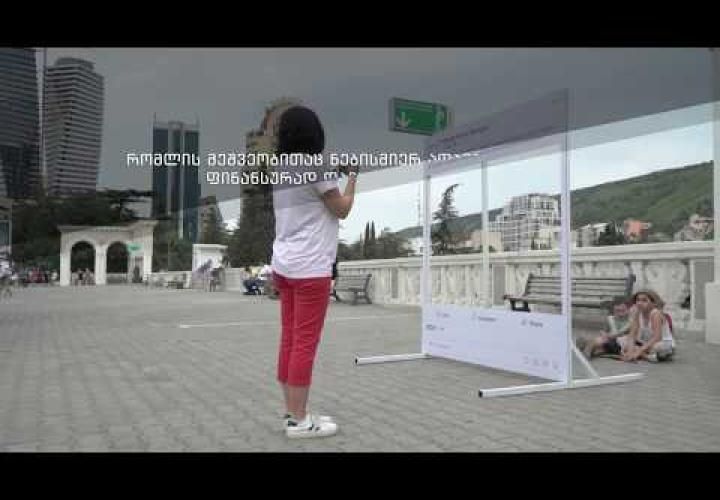 Georgia | World Vision International